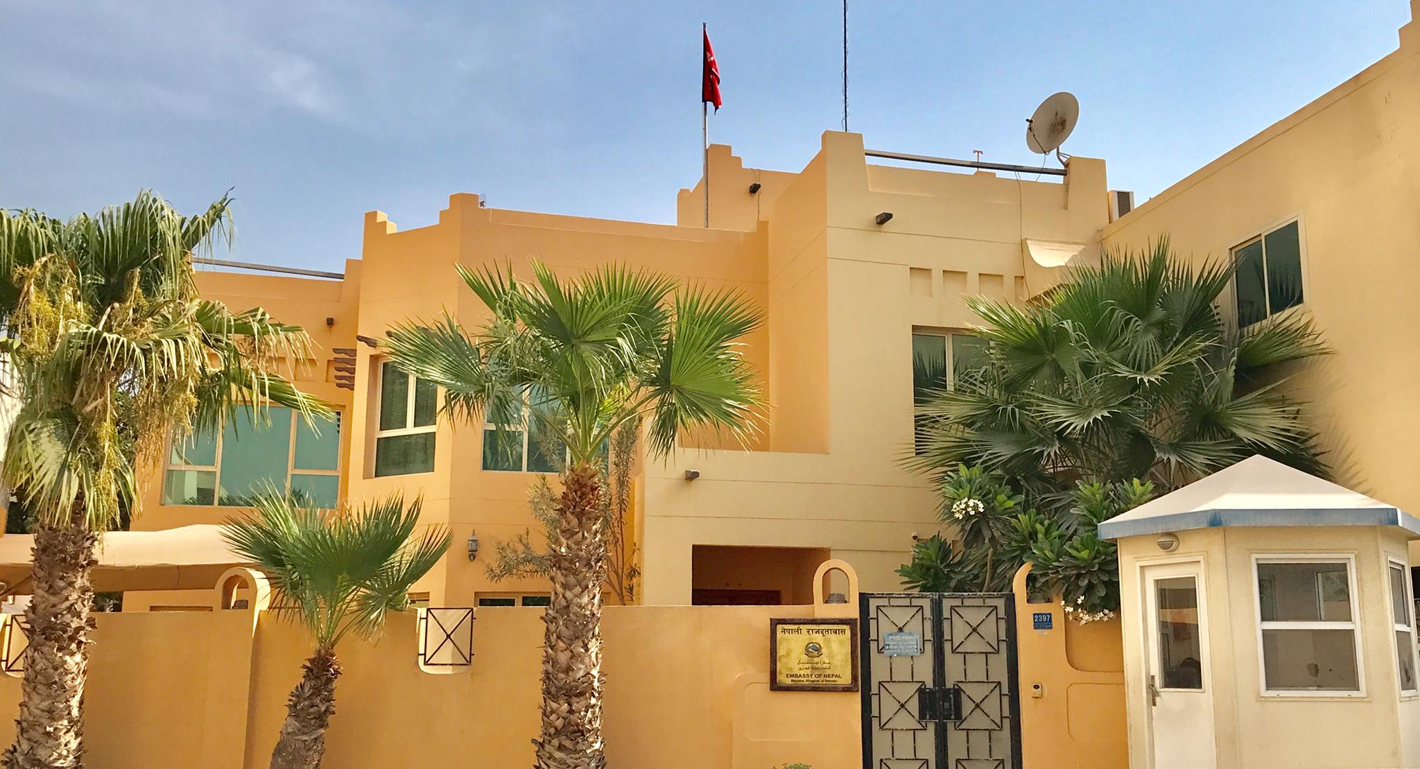 अवैध रूपमा कार्यरत नेपाली श्रमिकलाई कोरोनाको खोप लगाउन नेपाली दूतावास ...